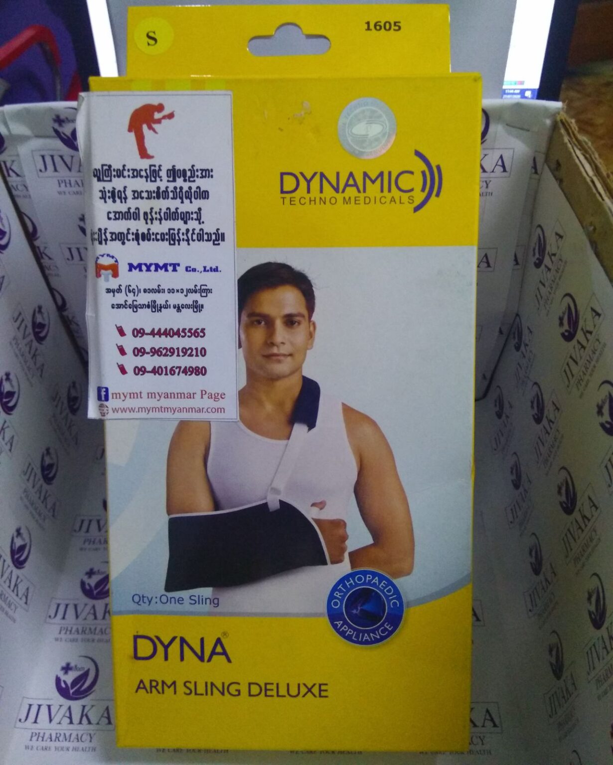 Dyna Arm Sling Deluxe ( Dynamic ) S - Jivaka Pharmacy