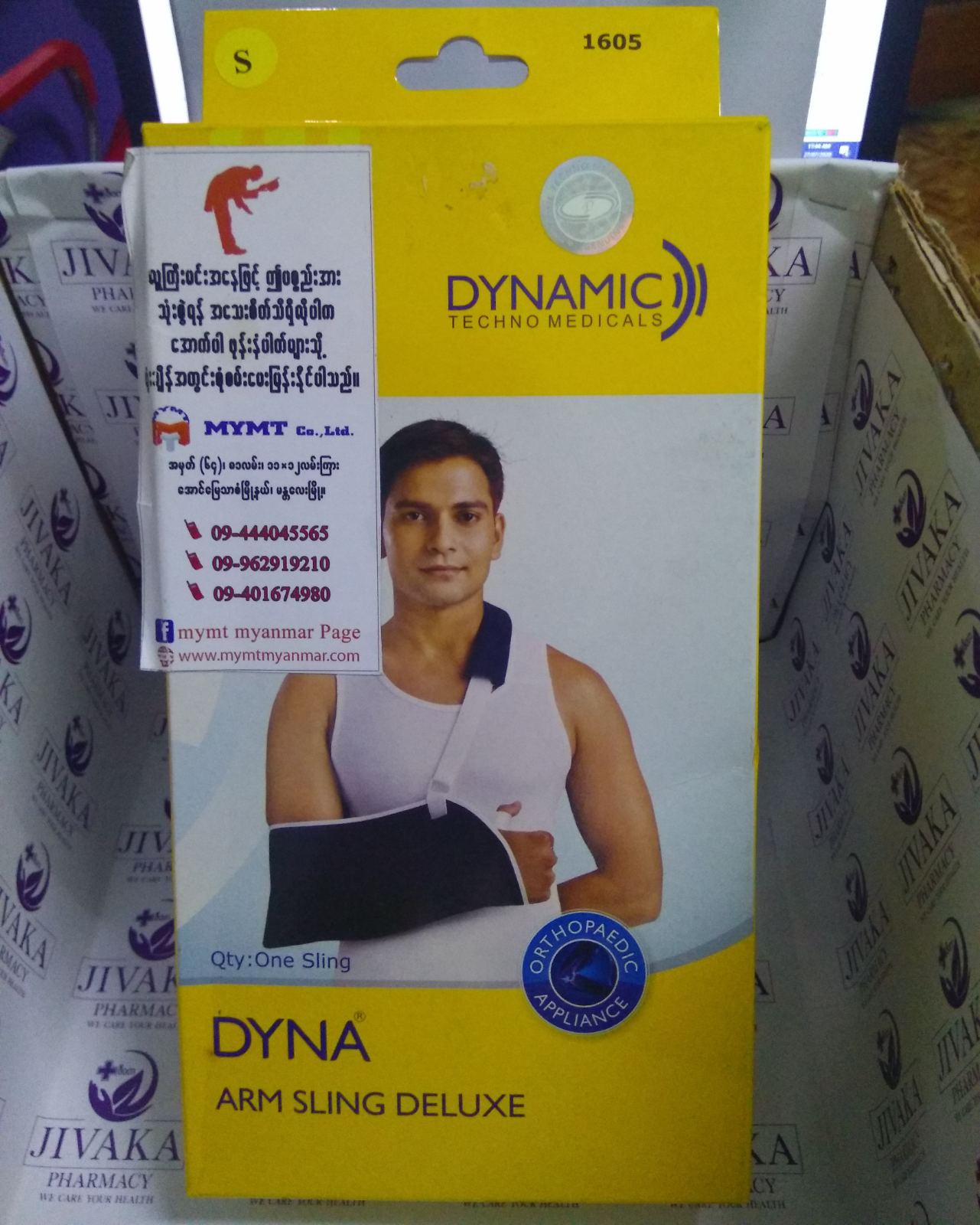 Dyna Arm Sling Deluxe ( Dynamic ) S - Jivaka Pharmacy