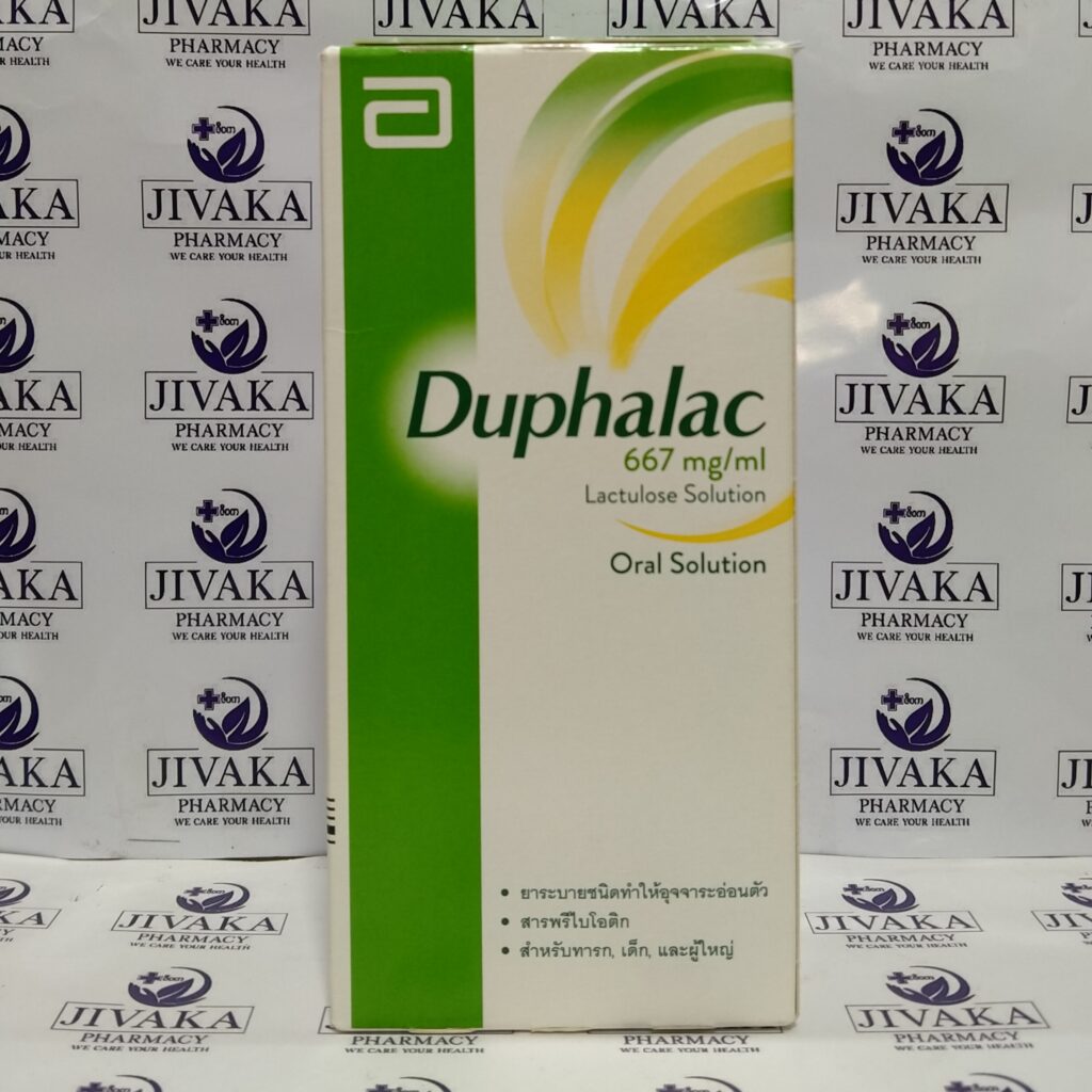 Duphalac 15ml Sac - Jivaka Pharmacy