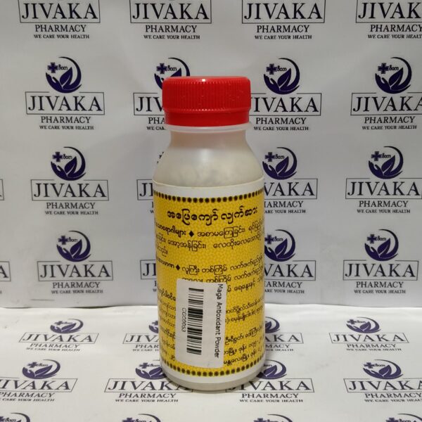Maga Antioxidant Powder - Jivaka Pharmacy