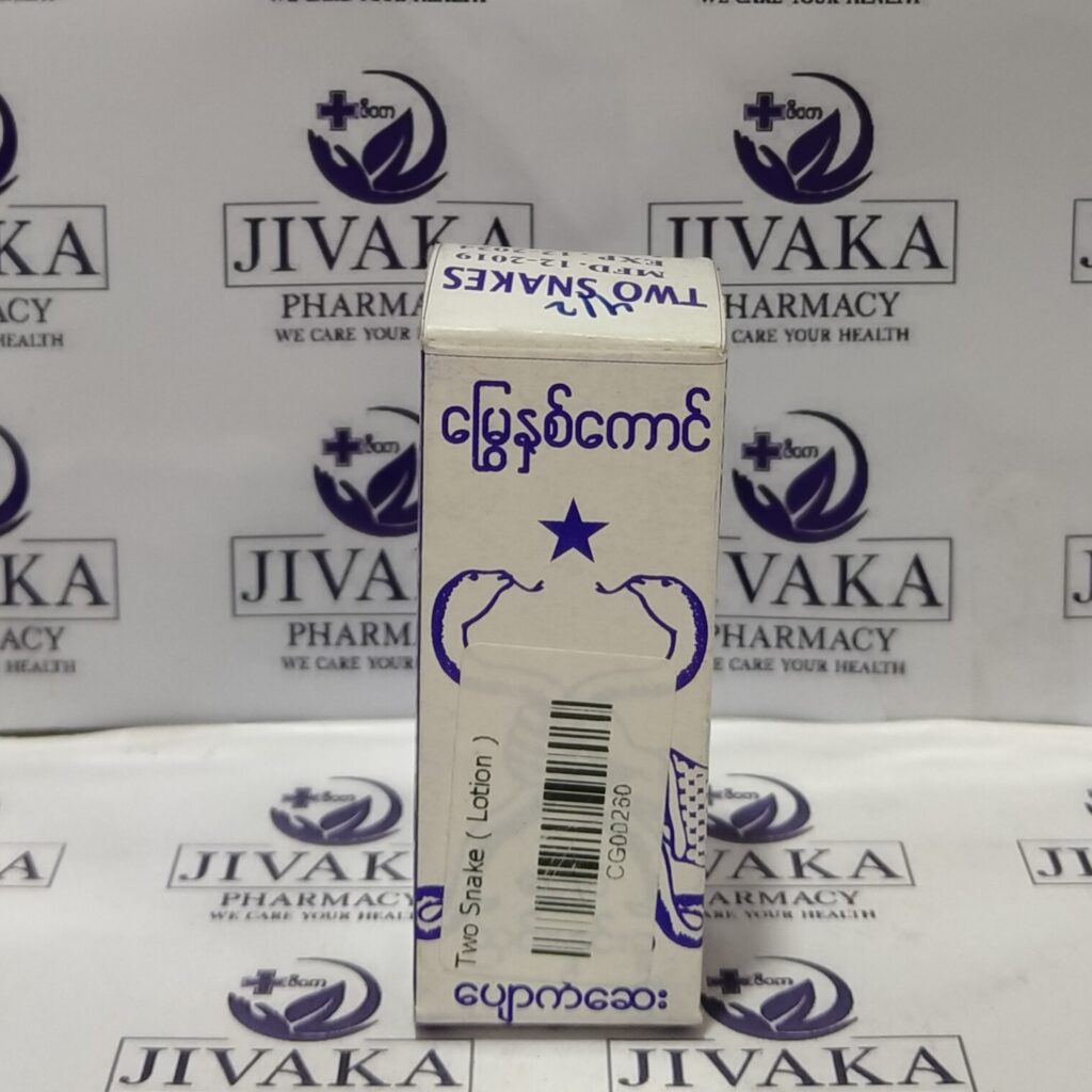 Two Snake ( Lotion ) - Jivaka Pharmacy
