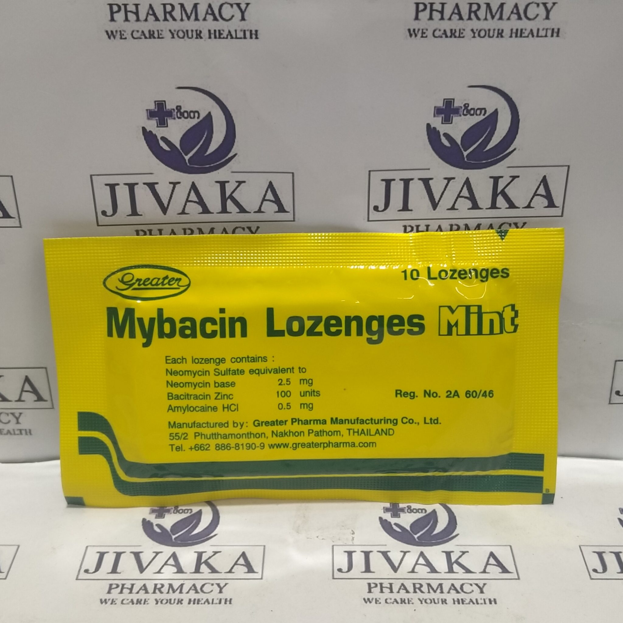 Mybacin Lozenges - Jivaka Pharmacy