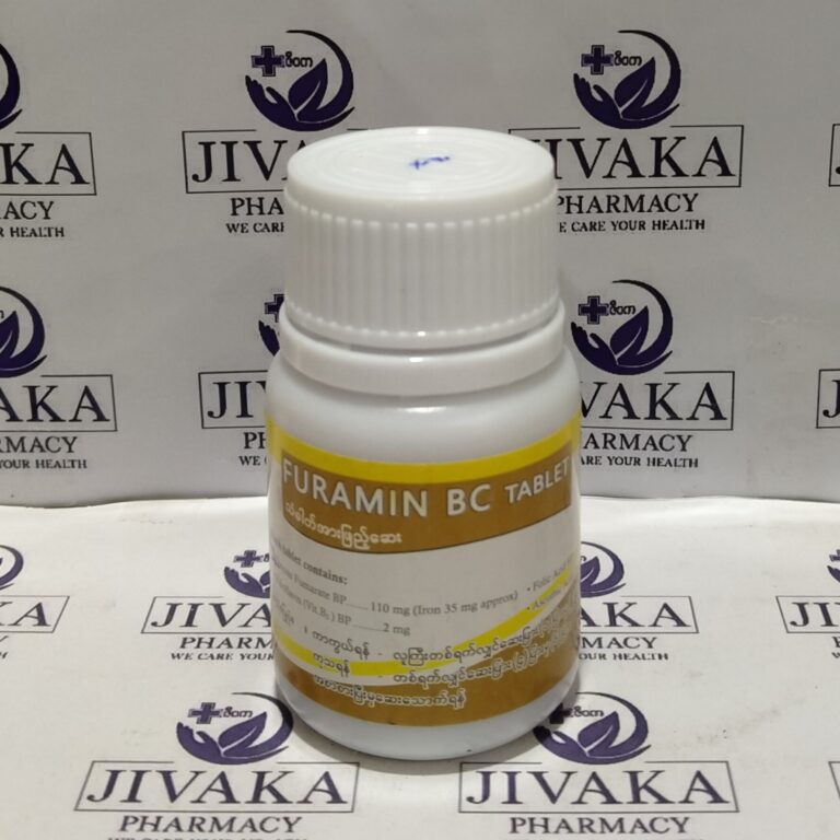 Furamin BC tab ( MPF ) ( 100 tab ) - Jivaka Pharmacy