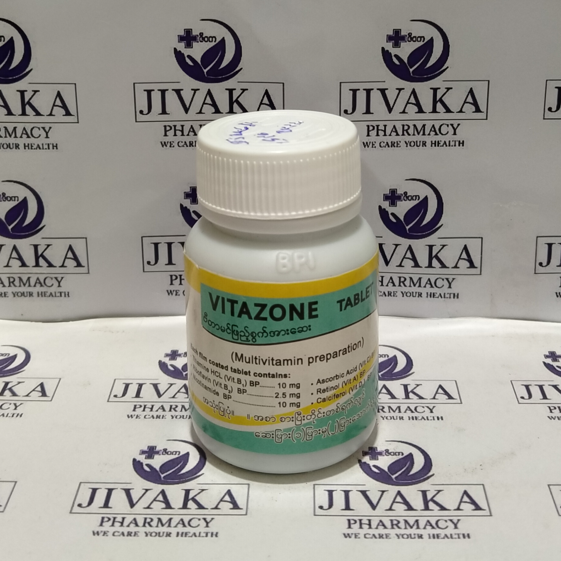 Vitazone tab ( MPF ) ( 100 tab ) - Jivaka Pharmacy