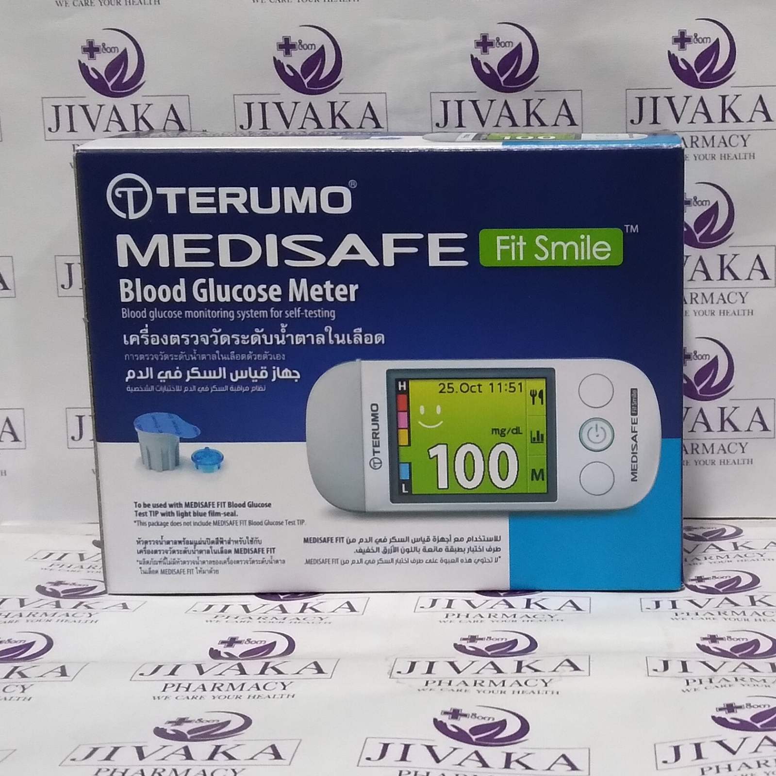 Terumo Glucometer - Jivaka Pharmacy