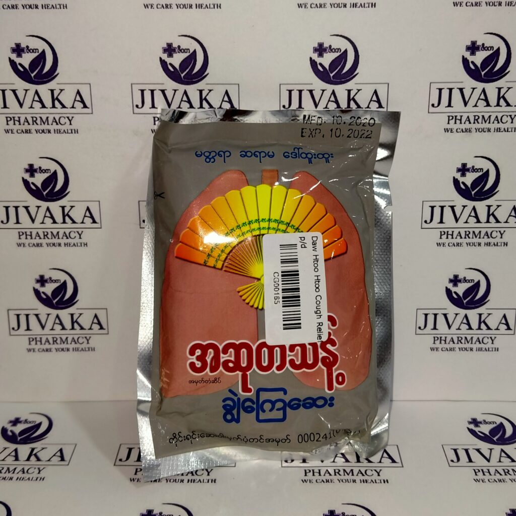 Daw Htoo Htoo Cough Relief p/d - Jivaka Pharmacy