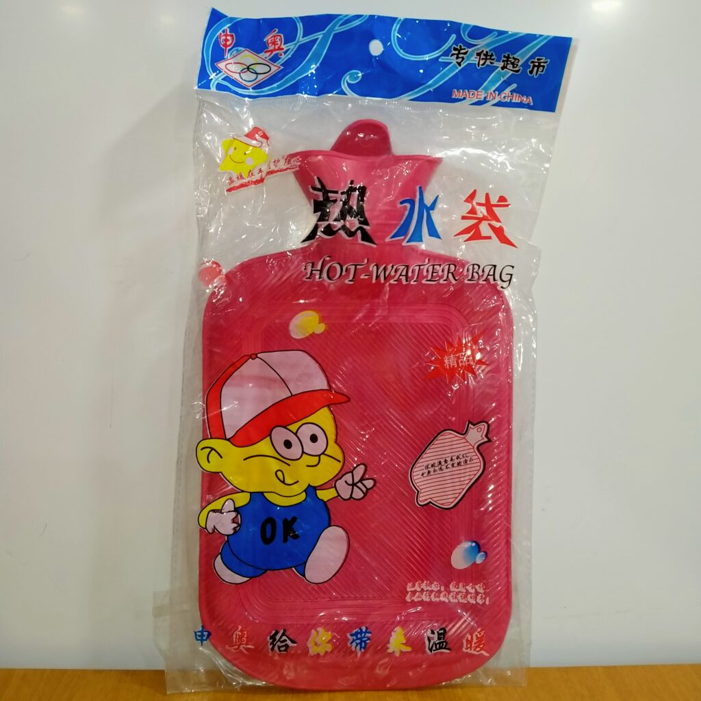 Rubber Bag ( B ) - Jivaka Pharmacy