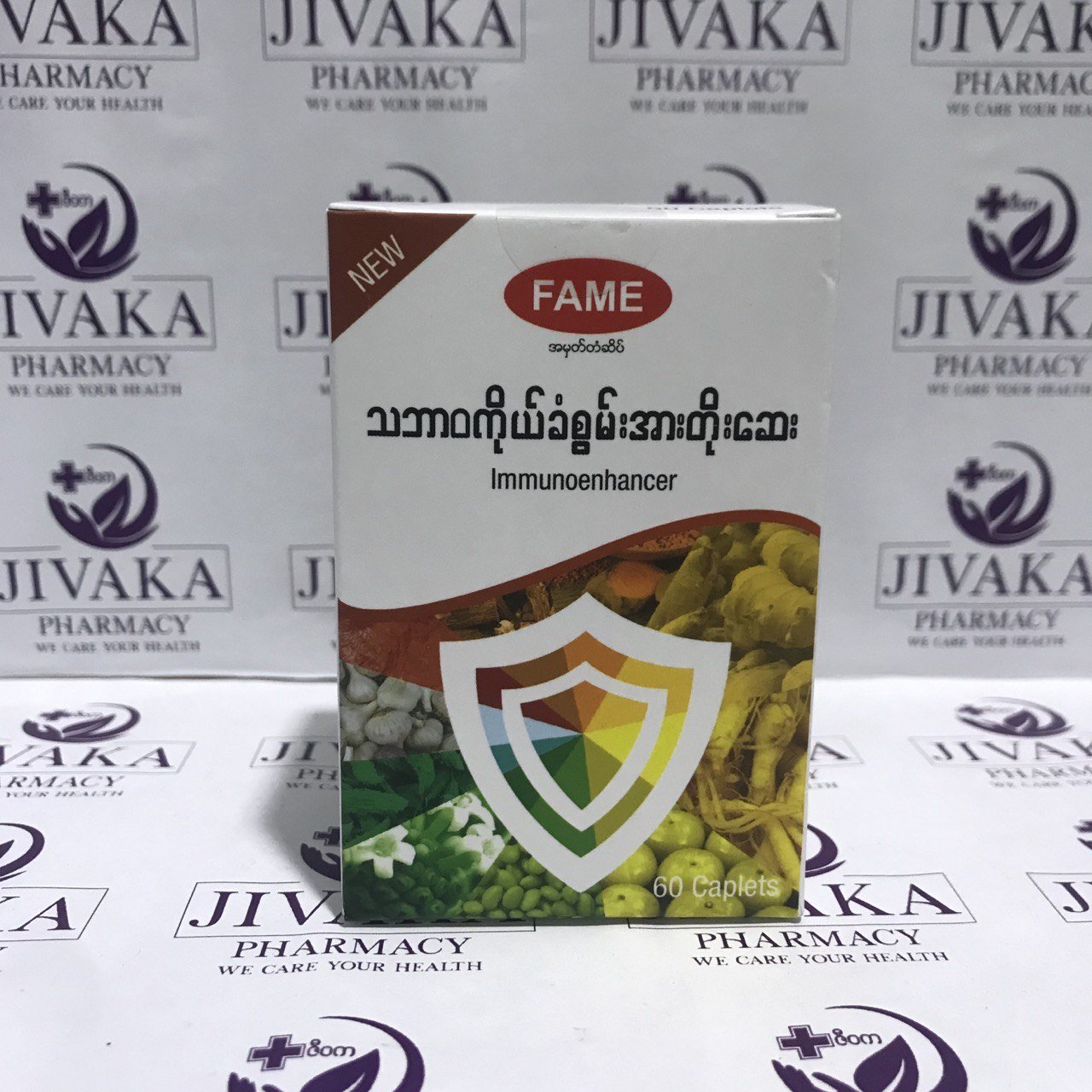 Immunoplex ( Fame ) ( 60cap ) - Jivaka Pharmacy