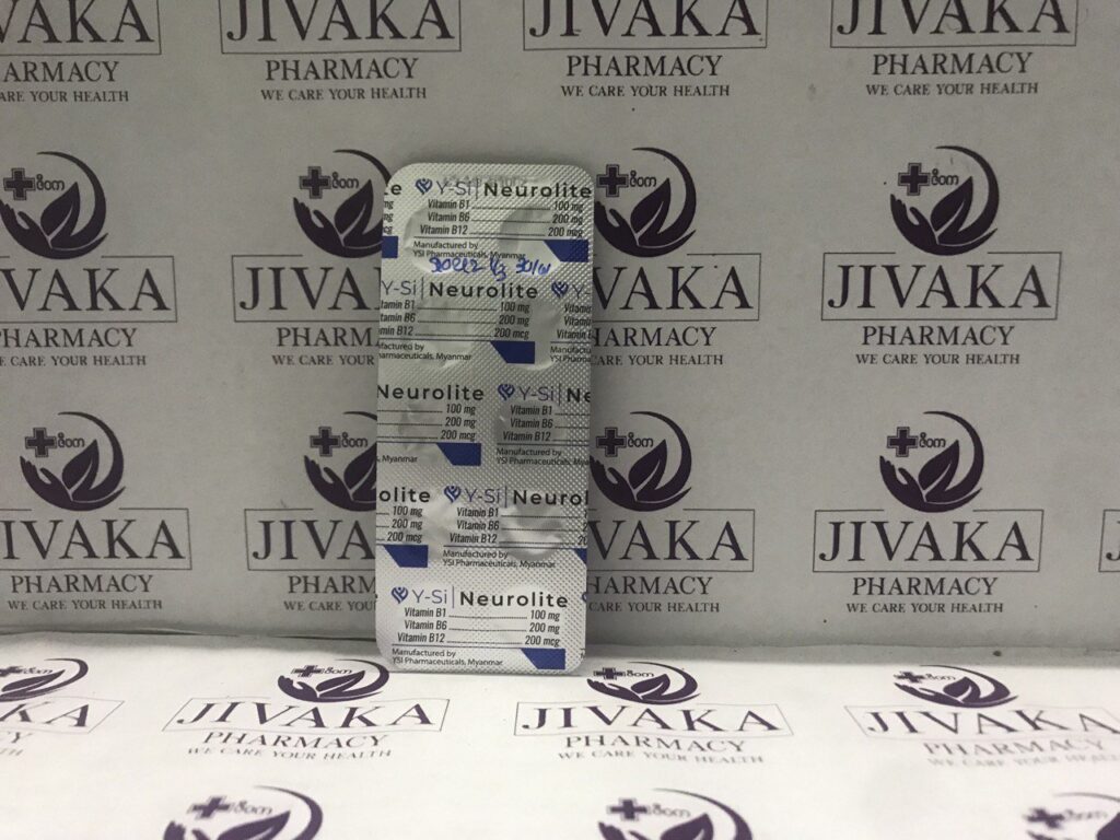 Neurolite ( 1box*10st ) - Jivaka Pharmacy
