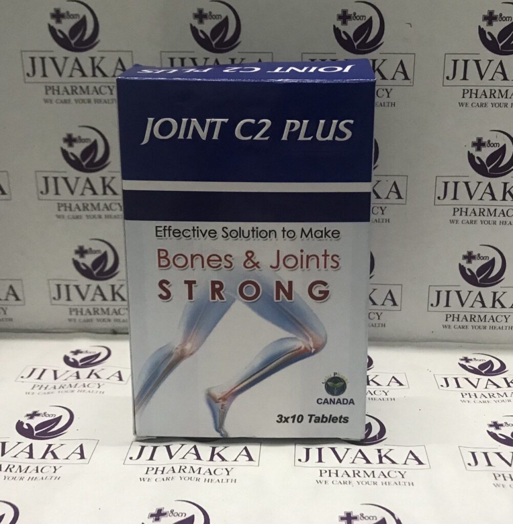 Joint C2 Plus ( 1box*3st ) - Jivaka Pharmacy