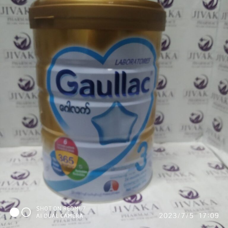 Gaullac Step 3 400g p/d - Jivaka Pharmacy