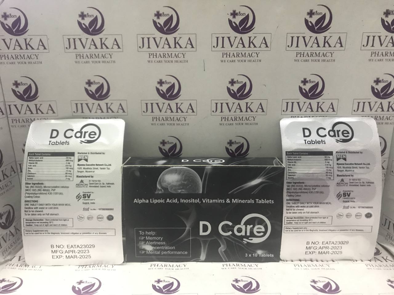 D Care ( 1box*3st ) - Jivaka Pharmacy